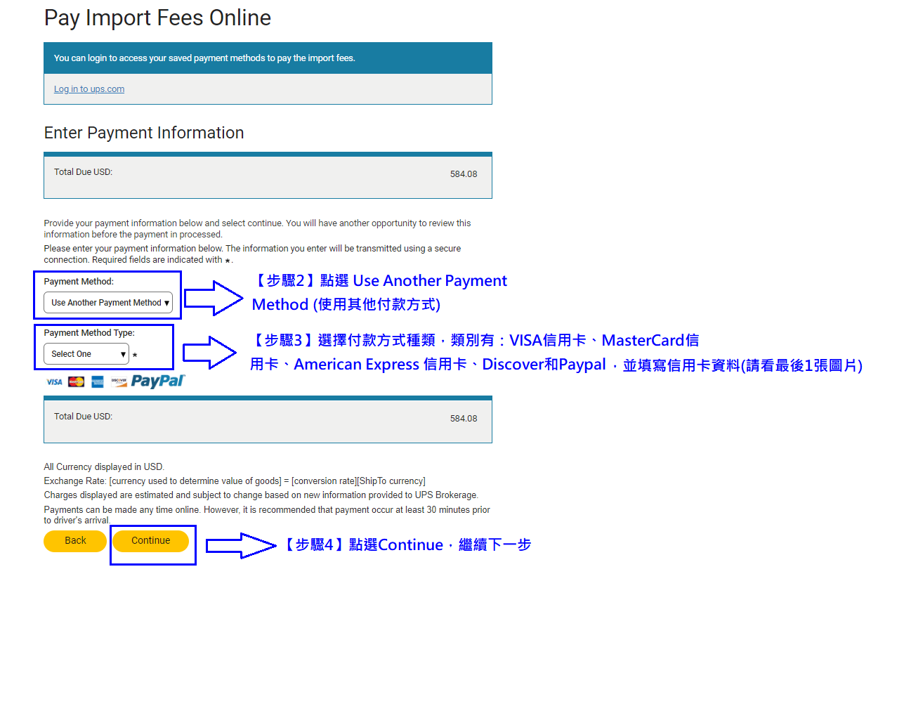 How to Pay Online Import Charges via UPS Website?