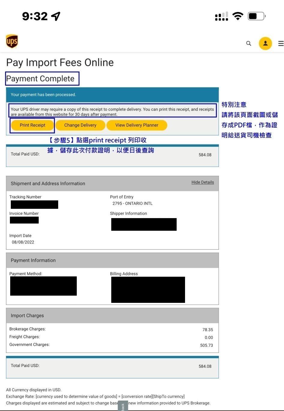 How to Pay Online Import Charges via UPS Website?